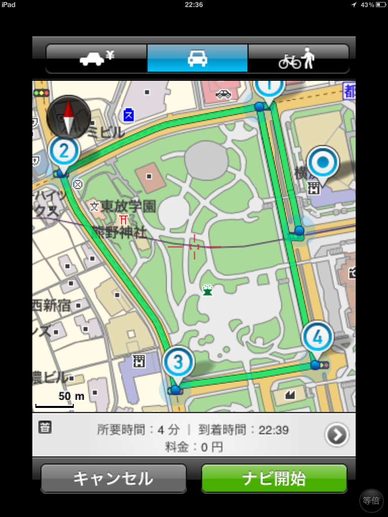 Wi-FiモデルiPadにGPS機能 -Bad Elf GPSモジュール- その2: iDギター
